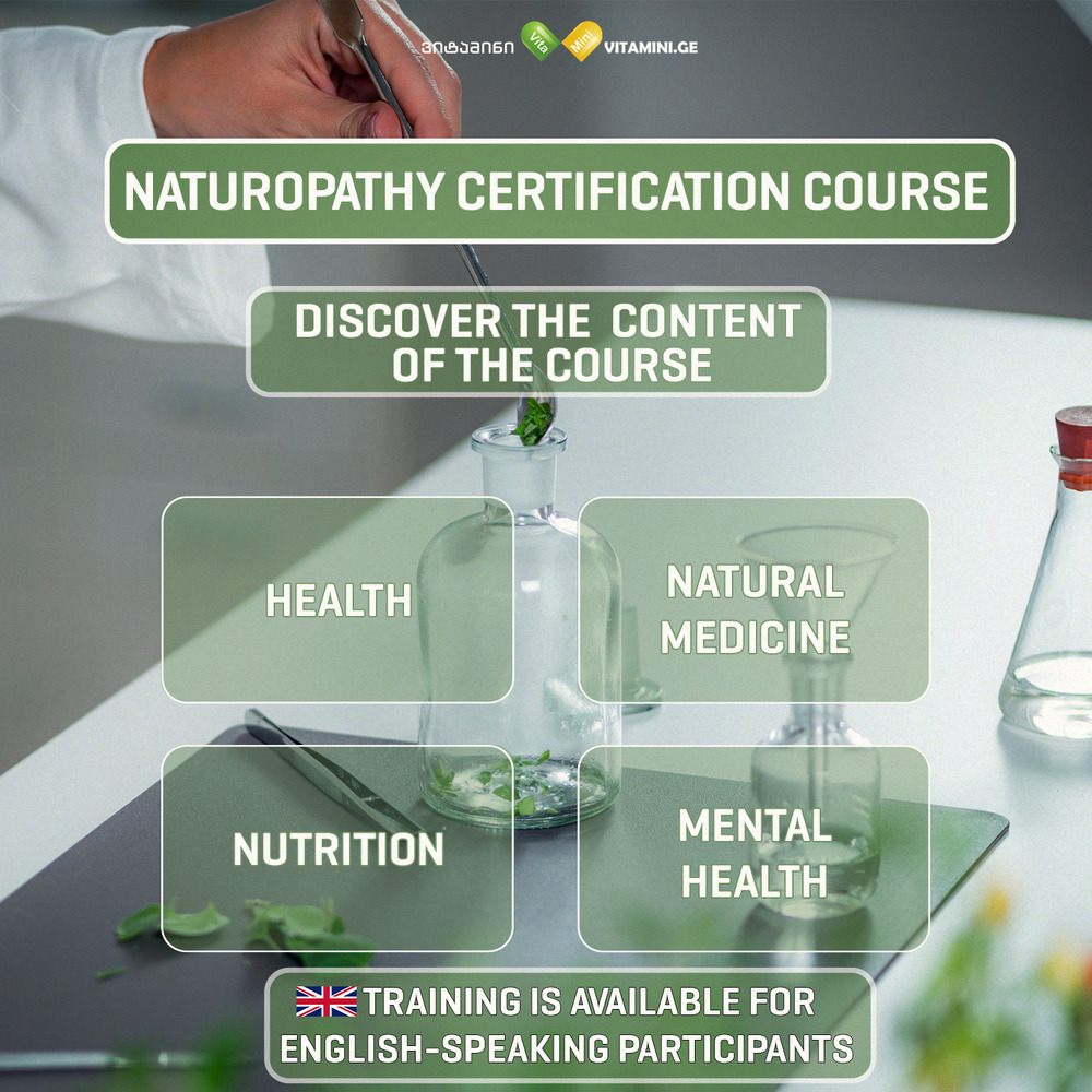 ვიტამინი - Certified Practical and Comprehensive Training Course in ...