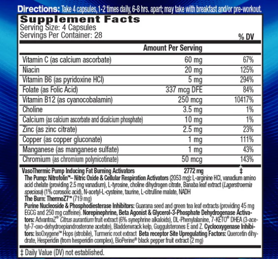 ვიტამინი - MHP - Anadrox Pump & Burn